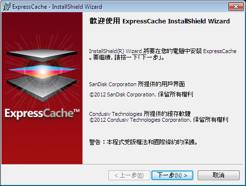 安裝 SanDisk ReadyCache SSD | Sandisk