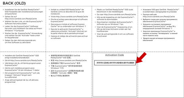ExpressCache 활성화 코드